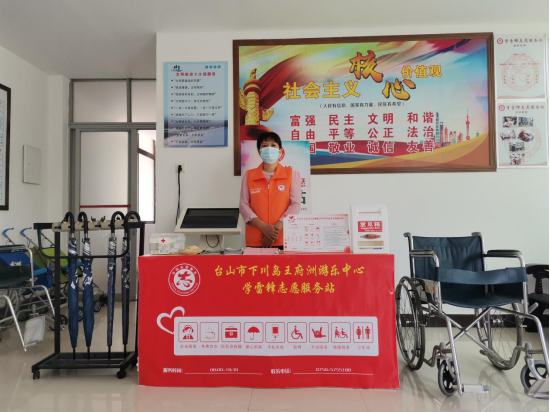 台山市持续开展文明旅游志愿服务活动 精神文明创建 台山市人民政府门户网站